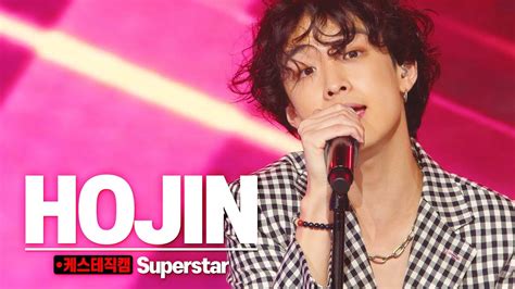 케스테 직캠 투지 호진 직캠 Superstar 2z Hojin 48th K Stage 20230924 Youtube