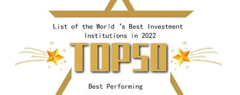松禾资本荣获全球母基金协会「top50 Best Performing Funds In The World」 2月16日，全球母基金协会于