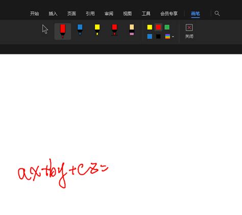 Wps手写笔记欠优化（相比于ms 365的体验）