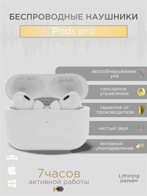 Беспроводные наушники Pods Pro 2, с шумоподавлением и прозрачностью ...