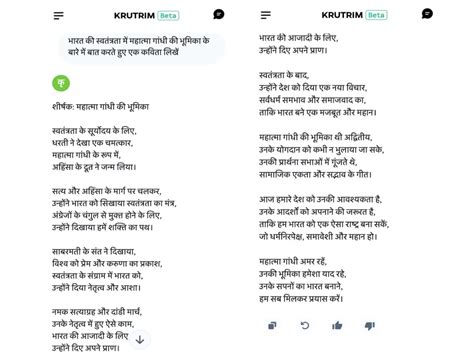 Bhavish Aggarwals Ai Unicorn Krutrim Rolls Out Beta Version Of Krutrim