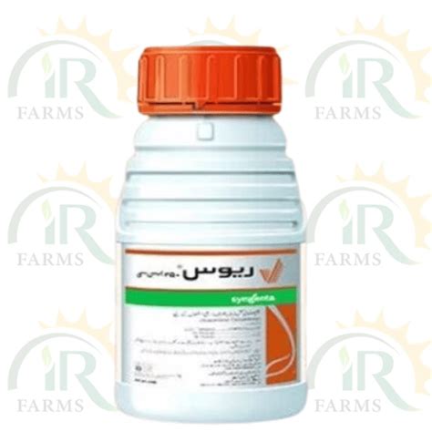 Revus Mandipropamid Syngenta Fungicide Sc 240ml 250gl