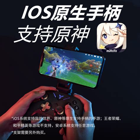 飞智黑武士23pro原神ios安卓ipad苹果switch手机pc电脑游戏手柄虎窝淘