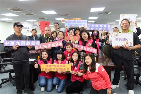 臺南市議會 議員園地