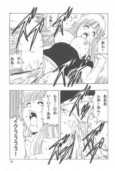 Maron Love Nhentai Hentai Doujinshi And Manga