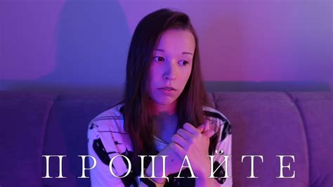 ПРОЩАЙТЕ Youtube