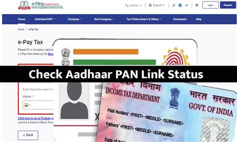 Check Aadhaar Pan Link Status Aadhaar Pan Link
