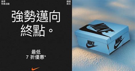 Nike官網年末折扣開跑！「必搶球鞋清單」先鎖定：最低6折起、這雙一千元初就能入手！