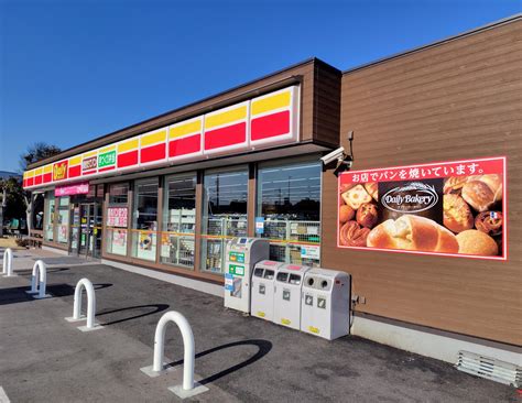 デイリーヤマザキ 川崎池上新町3丁目店 川崎市川崎区池上新町コンビニ Yahooマップ