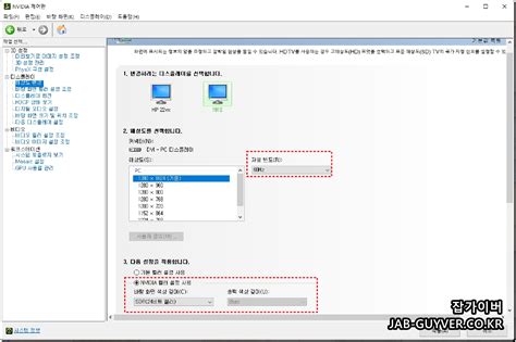 엔비디아 그래픽카드 드라이브 설치 및 Nvidia 제어판 3d게임 최적화 설정