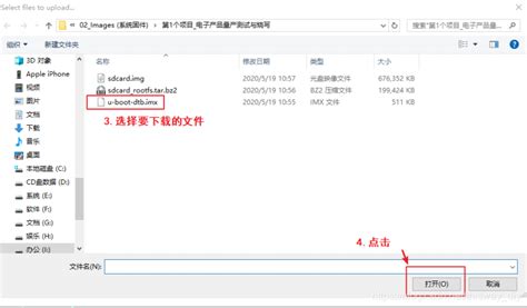 使用命令通过串口实现开发板和pc文件互传通过串口在pc机和开发板之间传输程序 Csdn博客