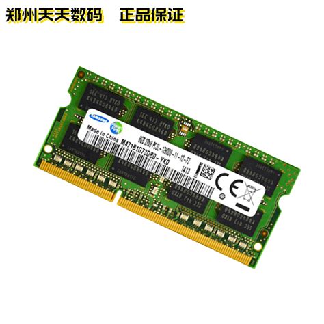 三星笔记本电脑内存条8g 4g Ddr3 3代低电压1 35v 1 5v 1333 1600 虎窝淘