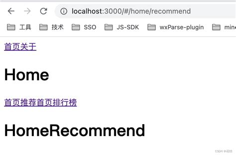 《二》react Router 手动路由的跳转、路由参数的传递、路由的嵌套、路由懒加载、通过配置的方式使用路由react路由跳转 Csdn博客
