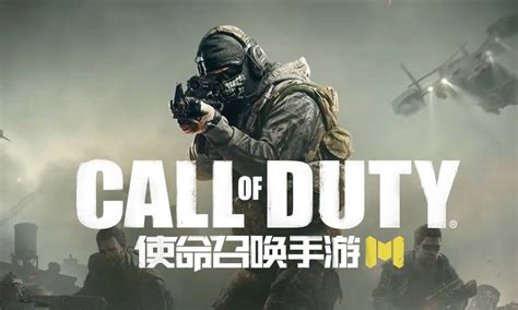騰訊公開《決勝時刻》手遊版首波詳情，主打還原主機體驗 4gamers Line Today