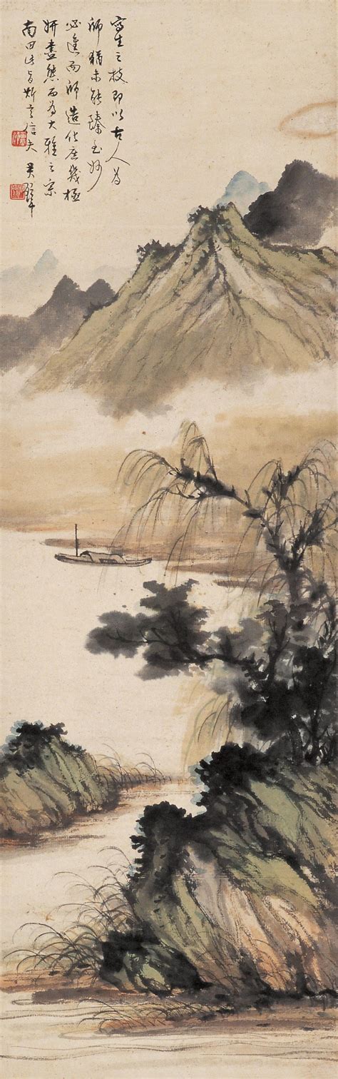 黄君璧 山水 立轴安徽艺海2007年春季大型艺术品拍卖会安徽艺海拍品价格图片拍卖专场拍卖会预展拍卖会结果卓克拍卖频道