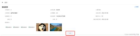 前端vue实现部分折叠，多余内容隐藏 前端vue中怎么把x轴部分数据给隐藏掉 但是隐藏掉的数据还是会在折线图上显示 csdn博客