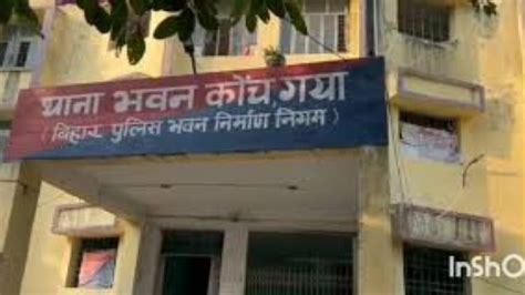 Bihar News Private School Principal Arrested For Molesting A Girl In