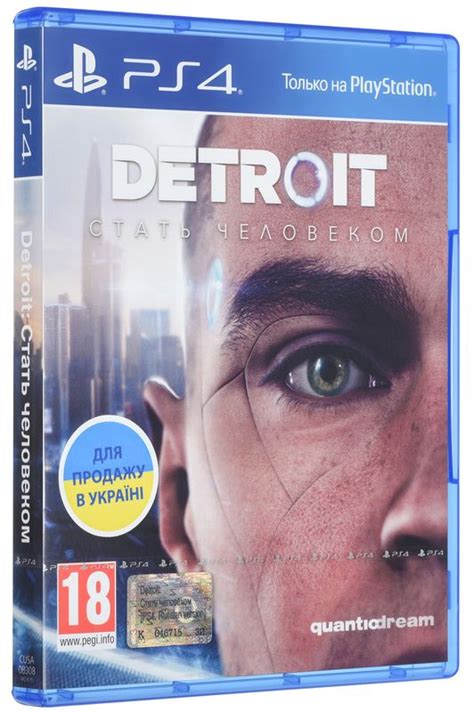 Диск Detroit. Стать человеком (Blu-ray) для PS4. Купить Диск Detroit ...