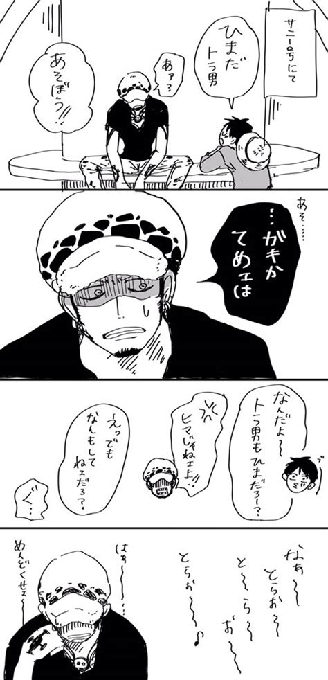 ｲﾄｳﾁnattowa014の漫画作品一覧人気順