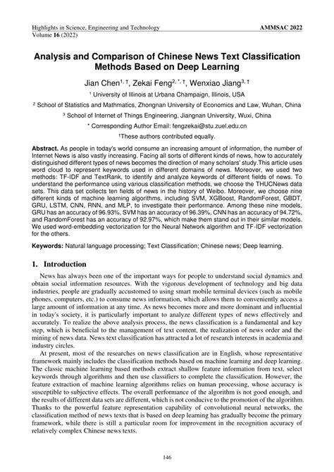 PDF Analysis And Comparison Of Chinese News Text Classification