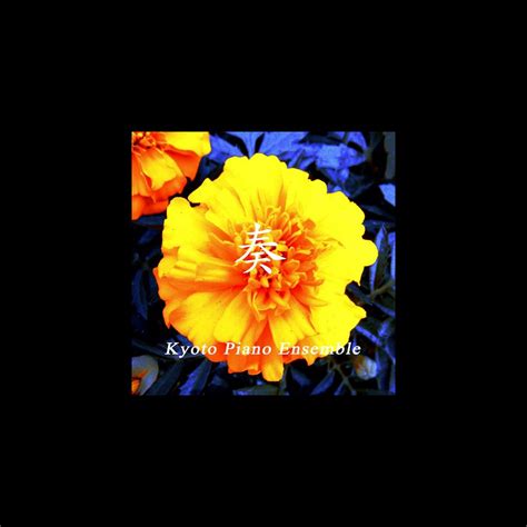 ‎han Ryu Piano Best6 Sou Album By Kyoto Piano Ensemble Apple Music