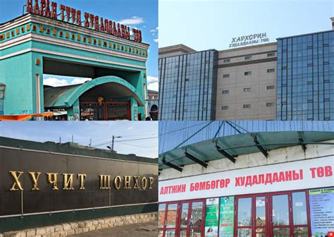 Өнөөдөр томоохон зах худалдааны төвүүд амарна