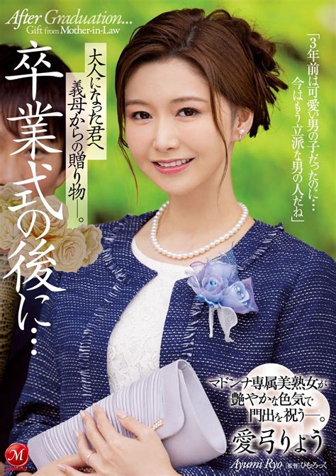 Madonna人妻・熟女no1avメーカー公式 On Twitter ちらり、パンツ♡ 🌸春のパンツまつり2023🤍 対象作品が