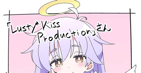 イラスト 「ixy」様からクラファン応援イラストをいただきました！ Lustykiss Proのイラスト Pixiv