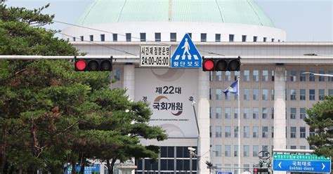 속보 22대 국회 전반기 원구성 완료여당몫 7개 상임위원장 선출