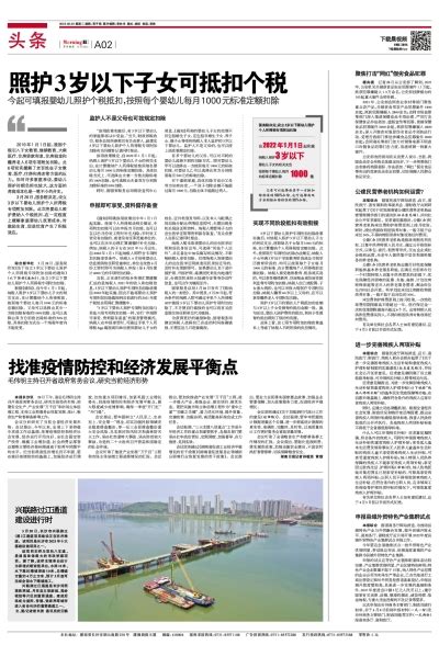 公建民营养老机构如何运营？潇湘晨报数字报