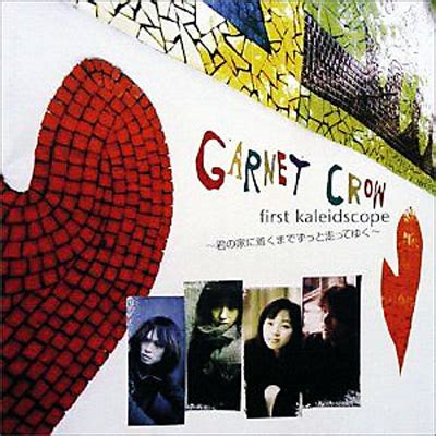 Garnet Crow Arty