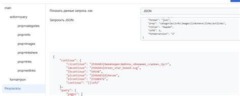 Песочница Mediawiki Api — Поле цифровой дидактики