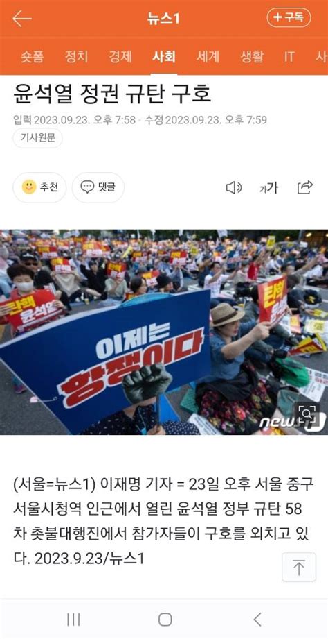 Instiz