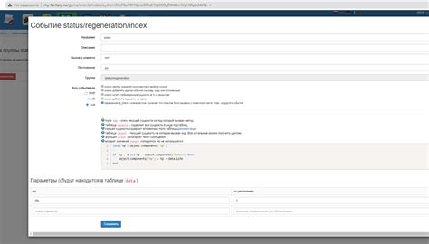 Создание сервера для онлайн ММО игр на Php ч 9 — Игровые серверные
