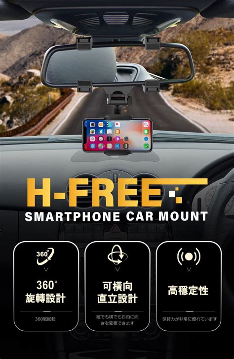 Yark 【 亞克科技】照後鏡手機支架 艷黑系列 Pchome 24h購物