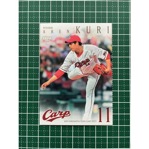 ★bbm 2023 ベースボールカード C02 九里亜蓮 広島東洋カープ レギュラーカード★ Bbm Carp 2023 0002