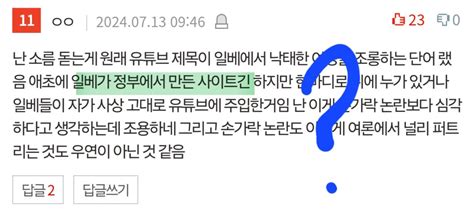 그베를 정부가 만들었어 자유 에펨코리아