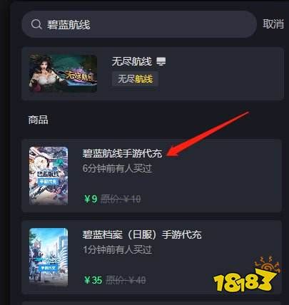 Ios