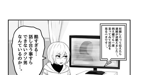 男の娘 【part155】即堕ち2コマの楓くん♂ とーどーのマンガ 漫画 即堕ち2コマの楓くん♂ 即落ち2コマシリーズ Pixiv