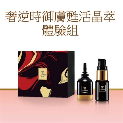 台鹽生技綠迷雅頂級系列奢逆時御膚抗老霜 30ml 瓶x3瓶 頂級系列奢逆時御膚甦活晶萃 40ml 4瓶 盒x2盒 Yahoo拍賣
