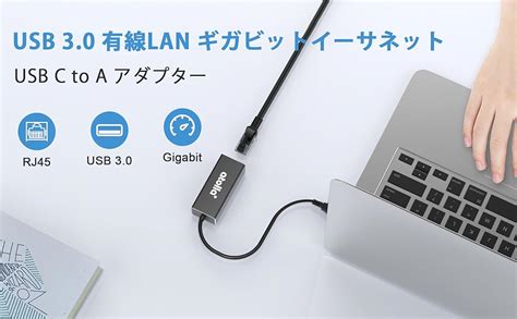 Jp Atolla Usb30 Lanアダプター Switch 有線lanアダプター Usb To Rj45 10