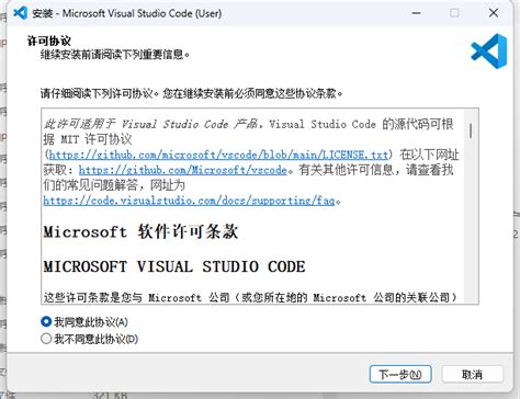 使用 Vs Code 搭建 Python 开发环境vscode Python Csdn博客