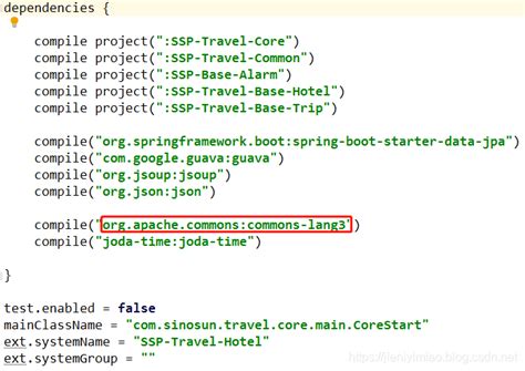 Gradle Jar 依存関係