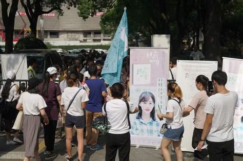 重拳出击整治饭圈乱象！28个追星平台获得融资，吸金超64亿元 知乎