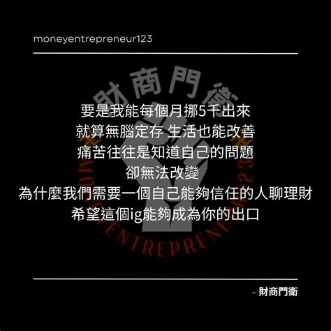 「月薪五萬理財」的搜尋結果 Dcard