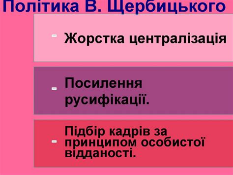 Зміни в системі влади в період системної кризи радянського ладу