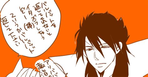 ダビデ ダビデと炎アリ（1枚） 134のマンガ 漫画 マギ 炎アリ Pixiv
