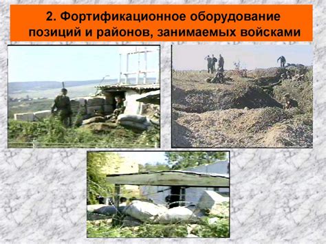 Тактическая маскировка - online presentation