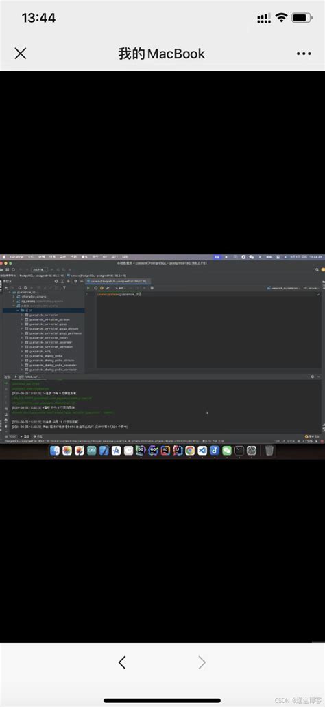 apache guacamole 安装及配置vnc远程桌面控制 csdn博客