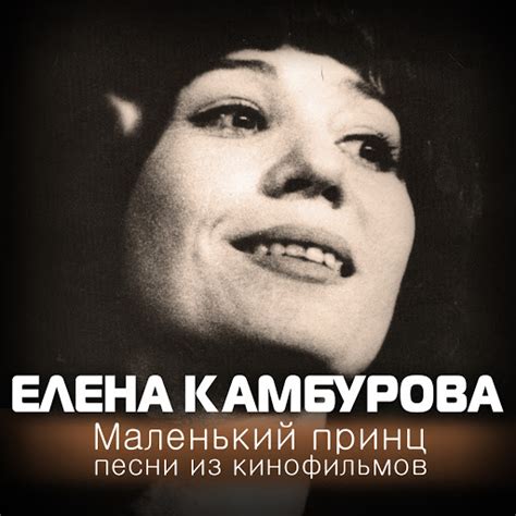 Любовь и разлука из к ф Нас венчали не в церкви Youtube Music